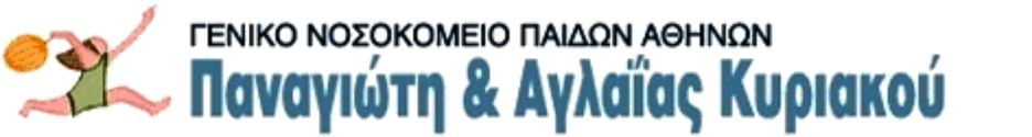 ΔΗΜΗΤΡΗΣ ΜΗΤΣΙΑΣ - Μονάδα Αλλεργιολογίας & Κλινικής Ανοσολόγιας