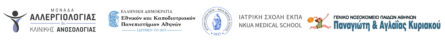 ΧΡΟΝΙΑ ΚΝΙΔΩΣΗ – Μονάδα Αλλεργιολογίας & Κλινικής Ανοσολόγιας